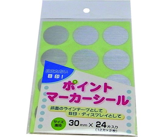 ●耳付きはく離紙なので剥がしやすく、作業性抜群です。●アルミ+ポリエステルフィルムで耐摩耗性に優れ、床用洗剤にも強いアクリル系粘着剤を採用しています。●ヘアライン加工処理によりつや消し効果と金属的な質感を演出します。●店舗の陳列什器の位置決...