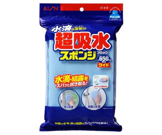 ●お好きなサイズにカットして使えます。●緊急・災害時の応急対策に（水漏れ・雨漏り・浸水）役立ちます●約1.3L吸水。持ち上げても、水滴が垂れません●布巾や雑巾のように糸屑が付かず、水分をスパッと吸収します。●メーカー：アイオン（AION）●...