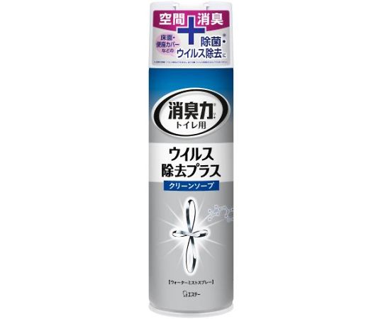●清潔感のあるブーケの香りを中心にウッディ調の心地よい香りを合わせたフローラルソープ調の香りです。●微粒子のミストがふわっと広がり、トイレを瞬間リフレッシュ。●マットや便座カバーなどの布製品の菌・ウイルスを99.99％除去。●※空間の除菌・...