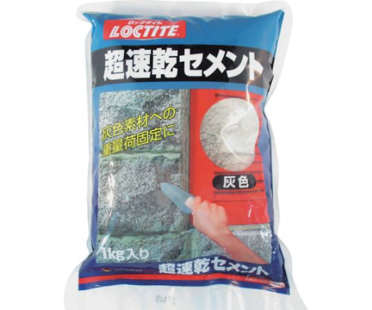 ●超速スピードで固まり、重量荷を強力に固定します。●衝撃に強く、鉄を腐食する心配がありません。●コンクリート、ブロックの補修。●重量物の接着固定。●門柱金具の取付。●色：灰●容量（kg）：1.0●硬化時間：15分●施工面積：約50cm×50...
