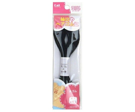 ●袖口やヘアゴムに。●伸縮性に優れたソフトな感触です。●内容量：約4m