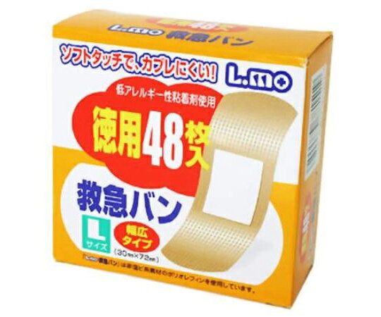 ●ソフトタッチで、カブレにくい絆創膏です。●低アレルギー性粘着剤使用。●たくさんの通気孔がムレやカブレを防ぎます。●粘着性に富んだプラスチック絆創膏を使用していますので、お肌のどの部分にもピッタリと貼れます。●水に強く、水仕事、お風呂でもは...