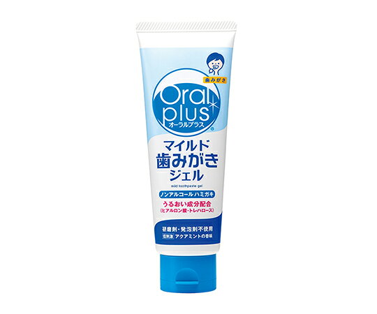 ●洗浄による口腔内の乾燥を防ぐ、泡立ちにくいジェル状ハミガキです。●臭いのもとをすっきり除去します。●内容量(g)：100●成分：水・グリセリン・キシリトール・トレハロース他●アクアミントの香味●ノンアルコール●低刺激タイプ●歯みがき剤●※...