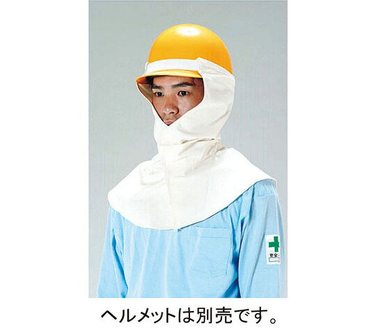 ●ヘルメットは別売です。●材質：帆布（キャンバス地）●サイズ：フリーサイズ●全長：約460mm●重量：150g●前面開閉：マジックテープ止め式●ヘルメット取付：ゴム止式