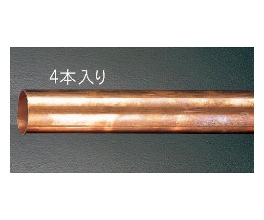 ●入数は4本入りです。●全長：2m●外径×肉厚：6.35×0.8mm●銅管の規格：C1220T●直管