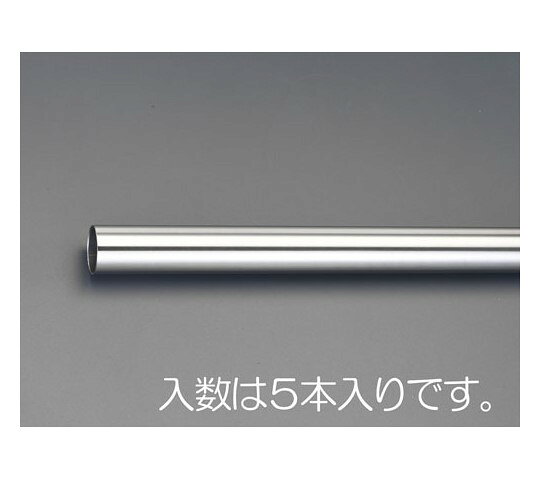 ●耐久性の高いステンレスパイプです。●材質：ステンレス（SUS304）●仕上げ：#400研磨●全長：1820mm●肉厚×外径：0.5×6mm●入数：5本●使用温度範囲：-