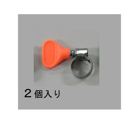 ●手締で簡単にクランプができるハンドル付。●入数は2個入りです。●適合ホース径：16〜27mm●ハンドル色：オレンジ●材質：バンド：SUS430　ハンドル：POM　スクリュー＆ホールド部：スチール●バンド幅：9mm●バンド厚：0.6mm●手...
