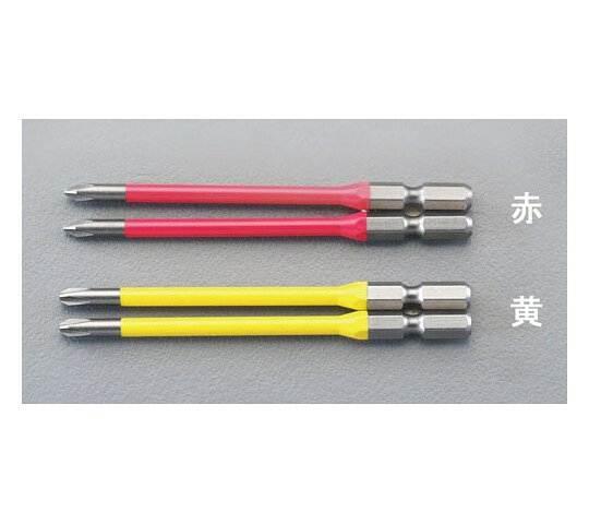 ●六角シャンク：1/4”●マグネット付●色の違いによって先端サイズの選別が容易です。●サイズ：＃2●全長：82mm●色：黄●入数：2本●コード品番：EA813A-28A
