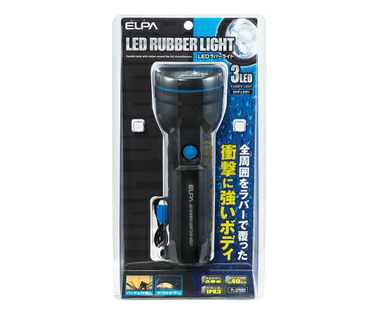 ELPA LEDラバーライト 1個●全周囲をラバーで覆った衝撃に強いボディ●雨の中でも使える防雨仕様●使用電池：単一形乾電池X2本(別売) (電池の性能により異なります)●連続点灯時間：約40時間●光源：高輝度白色LEDX3灯●照射角度：約...