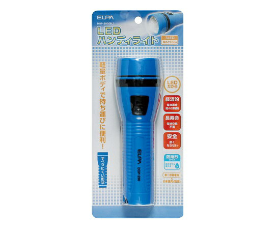 ELPA LEDハンディライト 白色LED3灯 1個●白色LED3灯搭載し足元周辺を照らすのに適した明るさ●雨の中でも使用できる防雨形(IPX3)●使用電池：単二形アルカリ乾電池X2本(別売)●連続点灯時間：約40時間 ※アルカリ乾電池使用...