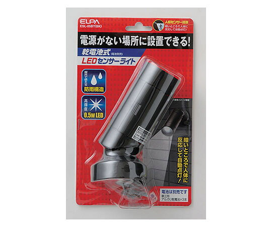 ELPA 0.5W LEDセンサーライト 1個●暗い場所でセンサーが人を感知すると自動的にライトが点灯します。(明るい場所では点灯しません。)●乾電池式なのでコンセントが無いところにも設置できます。●雨のかかる屋外に設置できるの防雨構造です...