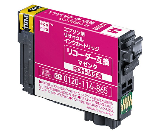 エコリカ エコリカ　リサイクルインクカートリッジ　RDH-M対応　マゼンタ 1個●仕様：エコリカ　リサイクルインクカートリッジ●対応カートリッジ：RDH-M●カラー：マゼンタ（顔料）●対応機種：PX-048A、PX-049A　※2018年6...
