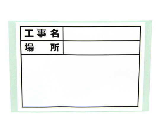 ●ホワイトボード用替えシールです。●貼替え用シール。●ホワイトボードD-1用替えシールです。●日付●D-1用