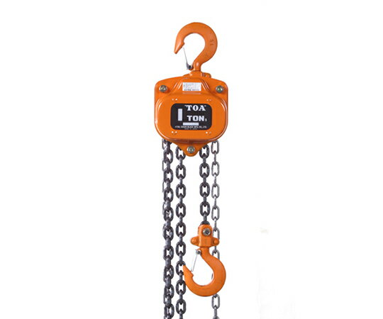●荷物の移動等にパワフルで、頼れるチェーンブロックです。●荷物の移動、果樹の引抜き、水中ポンプの据付、ヒューム管の埋没工事等。●安全率4倍のロードチェーンを使用しています。●定格荷重：1TON●揚程：2.5m●重量：11.2kg●手引力：3...