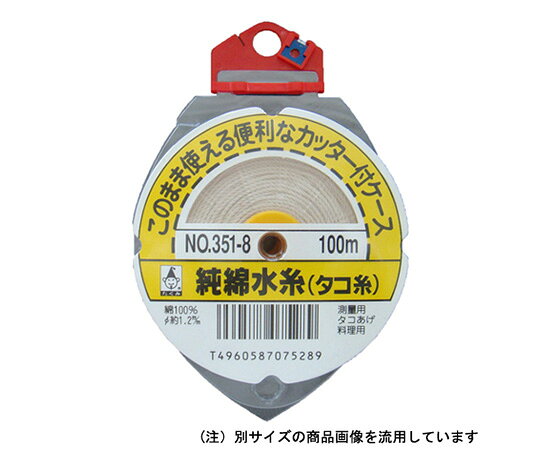 ●糸が汚れにくい便利なカッターケース入りです。●測量、たこ上げ用糸。●カッター付ケースで糸を汚れから守ります。●ケースに入れたまま使用できます。●すべらず結びやすい純綿水糸です。●軸付ケースがケース内でクルクル回ります。●透明ケースなので残...