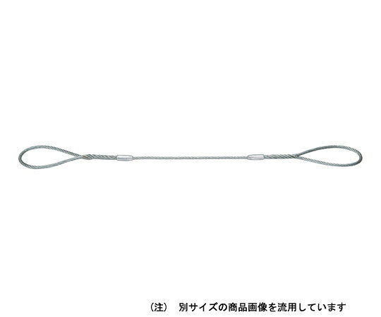 ●アルミクランプ止め+編込みの2重ロックです。●荷物のつり上げ・固定・引っ張り。●クレーン等安全規則219条適合品・労働安全衛生規則475条適合品です。●フレミッシュ加工+アルミクランプ止めの2重ロックでトゲも無く安全です。●特殊メッキ仕様...