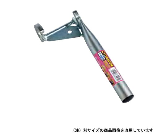 ●面倒な支柱の差し、抜きがこれ一本で簡単に作業できます。●パイプの抜き差し。●テコの原理で支柱の抜き差しがとてもラクに出来ます。●19.1mmのパイプを簡単に差したり、抜いたりできます。●適用パイプ：19.1mm●全長：230mm●材質1：...