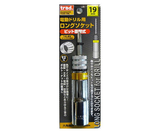 ●軸が折れてもビット交換することができる。●建設・土木・電設・設備などあらゆる工事のボルト・ナットの脱着に●サイズ：19mm●全長：130mm●ソケット全長：95mm●14.4Vインパクト対応●六角軸径：6.35mm●材質：ビット／S2、ソ...