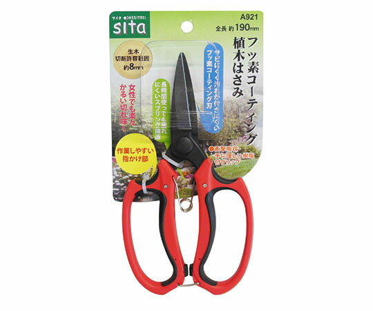 ●錆びにくく汚れが付きにくいフッ素コーティング刃。●長時間使用しても疲れにくいスプリング構造●全長：約190mm●刃部材質：SK-5(フッ素コーティング)●グリップ材質/PP/TRP樹脂●生木切断許容範囲：約直径8mm●コード番号：4344273