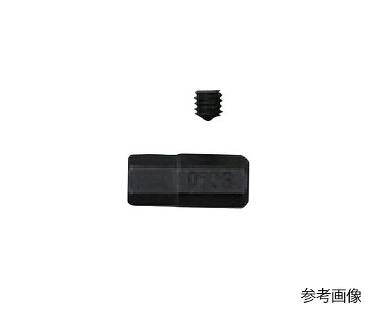 ●ヘキサゴンビットです。●スタッビタイプです。●適用品番：BT3-08SS●内径(mm)(S1)：8●外径(mm)(S2)：8●全長(mm)(L)：17●タイプ：B●付属品：ビット、止めねじ