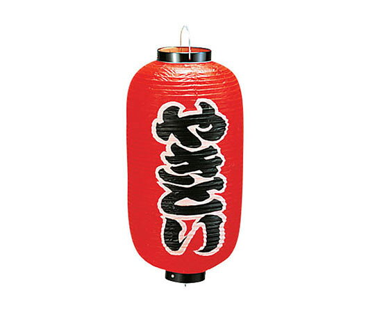 ●模様(文字)：やきとり●外径×高さ(mm)：240×520●質量(g)：240●※提灯、各種特注承ります。●商品番号：YTY03002●カタログコード：8-2516-0201