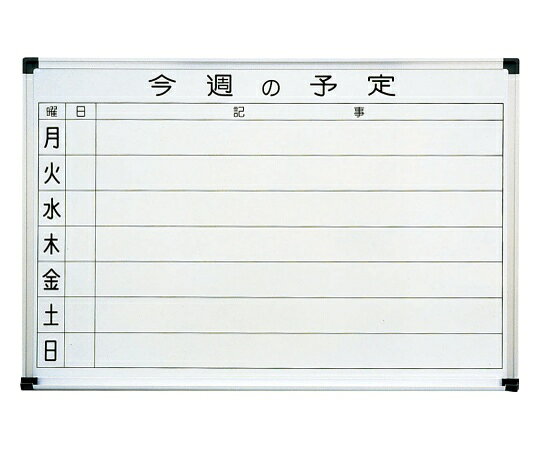 ●横×縦：450×600●質量(kg)：3●マーカータイプ●※各種特注承ります。●商品番号：XHW02456●カタログコード：8-2549-0801