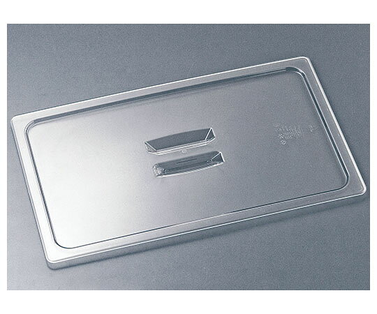 ●BPA(ビスフェノールA)を含まないので安心してご使用いただけます。●規格：1/1●間口×奥行(mm)：530×325●耐熱温度：40℃〜100℃●※食器洗浄機対応●商品番号：AHC7601●カタログコード：8-0125-0201