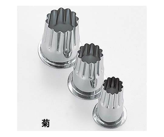 ●季節の中の花景色を器に盛り込んで、夢咲く料理に旬の形を演じます。●規格：菊●サイズ：大●幅×奥行×高さ(mm)：43×43×65●質量(kg)：0.07●※各種特注承ります。●※手造りの為、サイズに若干の違いがある場合がございます。●商品...