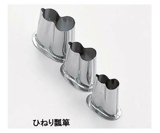 ●季節の中の花景色を器に盛り込んで、夢咲く料理に旬の形を演じます。●規格：ひねり瓢箪●サイズ：小●幅×奥行×高さ(mm)：20×35×65●質量(kg)：0.04●※各種特注承ります。●※手造りの為、サイズに若干の違いがある場合がございます...