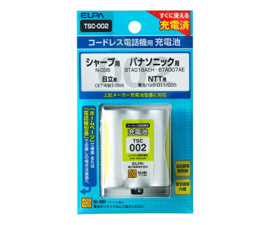 ●すぐに使える充電済●自己放電を抑制●安全装置内蔵●3.6V 600mAh●ニッケル水素充電池●適合機種 ・シャープ：N-096 ・パナソニック：BTA018AEH・BTA007AE ・日立：CET-KW1 066 ・NTT：電池パック-0...
