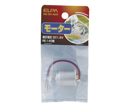 ●適正電圧：DC1.5V●RE-140型