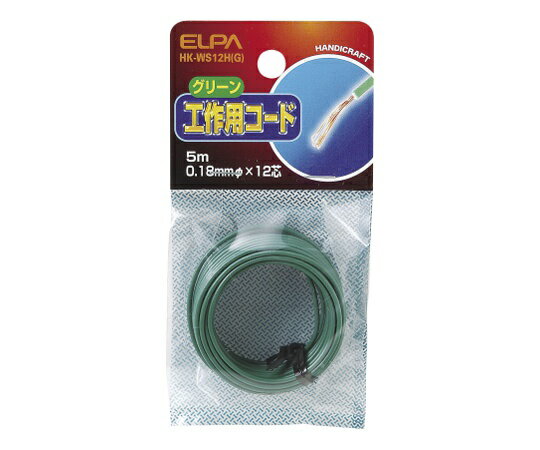 ●全長：5m●0.18mm×12心●カラー：グリーン