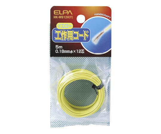 ●全長：5m●0.18mm×12心●カラー：イエロー