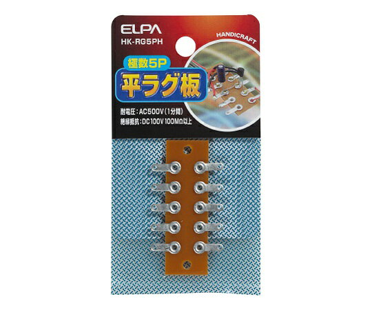 ●耐電圧：AC500V(1分間)●絶縁抵抗：DC100V 100MΩ以上●主絶縁材：フェノール積層板(UL94HB)●端子金具：黄銅スズメッキ●極数5P
