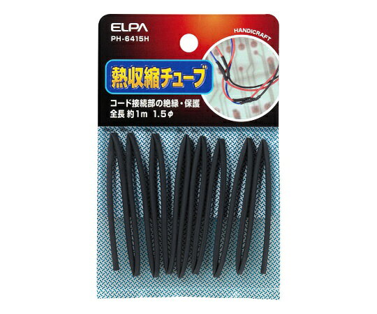 ●電線・端子などの接続部の保護ができます。●収縮開始温度：70℃以上●全長：1m●内径(収縮前)：1.9mm●内径(収縮後)：0.75mm