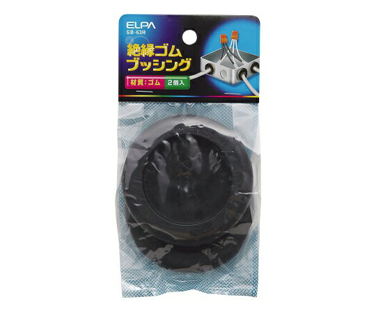 ●埋込ボックスなどに電線を入れる際の絶縁・保護に使用します。●材質：ゴム●入数：2個●寸法：φA 75mm、φB 63mm、φC 50mm、D 14mm、E 35mm
