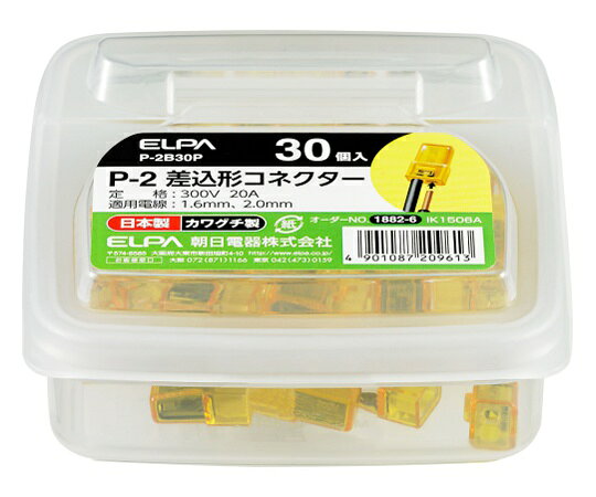 ●定格：300V 20A●適合電線範囲：単線 1.6mm、2.0mm●入数：30