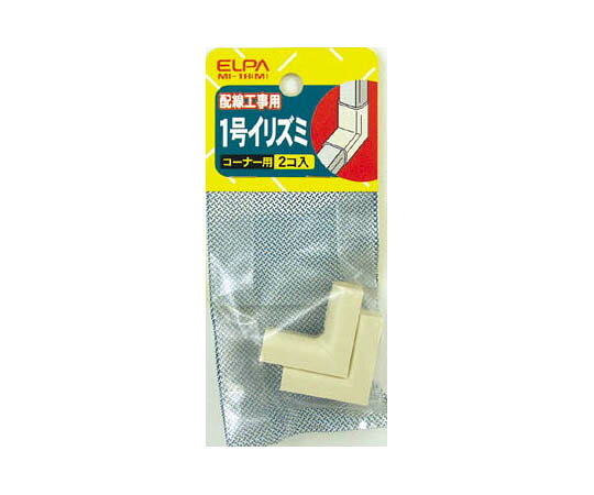 ●1号●配線モールを直角に曲げる際のジョイントとして使用します。●はめ込み式ですので、取り付けが簡単で、きれいに仕上がります。●VVFケーブルや通信ケーブルなどを壁面などに配線する場合、配線モールと組み合わせて使うジョイントです。●コーナー...