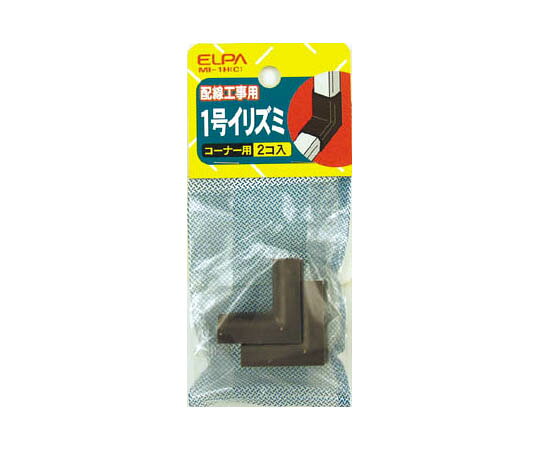 ●1号●配線モールを直角に曲げる際のジョイントとして使用します。●はめ込み式ですので、取り付けが簡単で、きれいに仕上がります。●VVFケーブルや通信ケーブルなどを壁面などに配線する場合、配線モールと組み合わせて使うジョイントです。●コーナー...