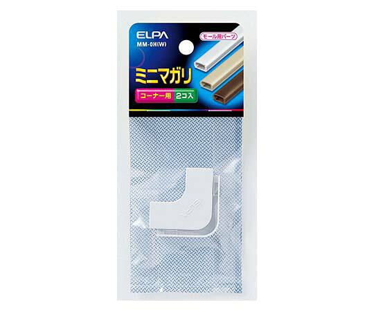 ●ミニ●配線モールを直角に曲げる際のジョイントとして使用します。●はめ込み式ですので、取り付けが簡単で、きれいに仕上がります。●VVFケーブルや通信ケーブルなどを壁面などに配線する場合、配線モールと組み合わせて使うジョイントです。●コーナー...