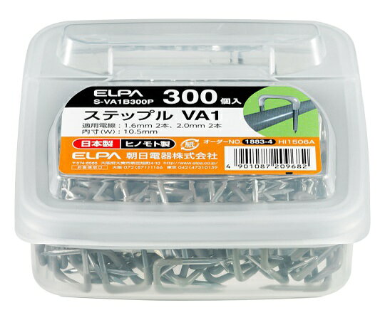 ●内寸：10.5mm●適合電線範囲：VVF 1.6mm×2心、VVF 2.0mm×2心●入数：300●カラー：グレー