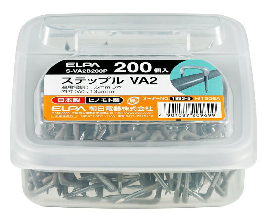 ●内寸：13.0mm●適合電線範囲：VVF 1.6mm×3心●入数：200●カラー：グレー