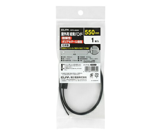 ●耐候性●日本製●太陽光パネルなど屋外の施工で活躍●全長：550mm●幅：7.6mm●最大結束内径：170mm●引張強度：80.6kg●使用温度範囲：-40℃〜+85℃●材質：ポリアセタール樹脂(金具部：特殊銅合金)●1本入
