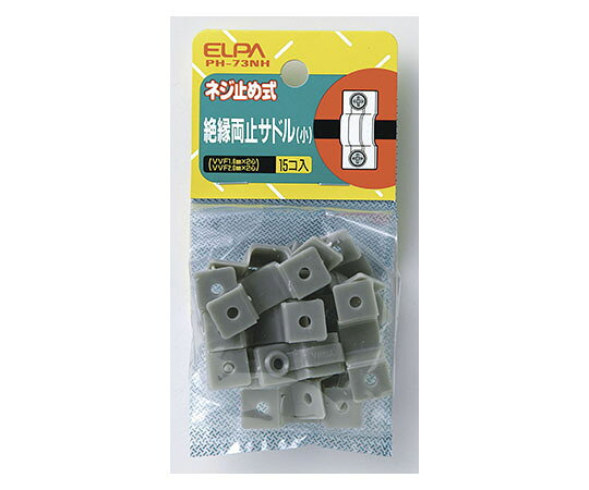 ●ネジ止め式●適合配線：VVF 1.6mm×2心、VVF 2.0mm×2心●入数：15