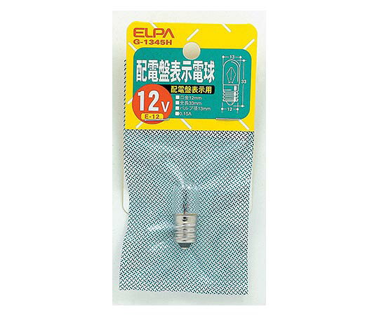 ●配電盤表示用●配電盤、関連装置などの信号用や表示灯として使用する電球です。●定格：電圧 12V ・消費電力 1.8W ・寿命：約1,000時間●本体サイズ：全長：33mm ・バルブ径：13mm ・口金：E12●入数：1個●カラー：クリア