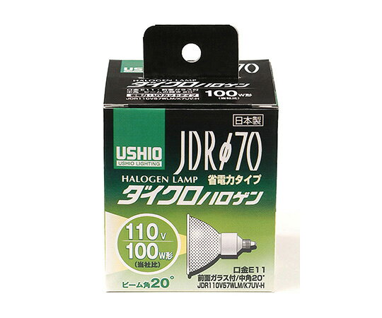●ダイクロハロゲン(JDRφ70)●省電力タイプ●100W形(当社比)●光の利用効率を最大限に高めた新型ミラーで、従来比約12%の省エネを実現。UVカット仕様により、紫外線をさらに50%カットしました。●定格：電圧 110V ・消費電力 5...