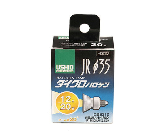 ●ダイクロハロゲン(JDRφ35)●縦フィラメント(C-8)と、集光効率の高い新型ミラーを採用し、約20%の省エネを実現。●従来品に比べ定格寿命も1,000時間アップ。●定格：電圧 12V ・消費電力 20W ・寿命：約4,000時間●本体...
