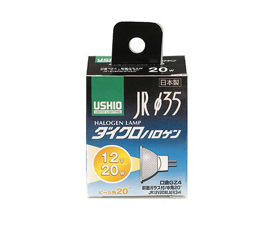 ●ダイクロハロゲン(JDRφ35)●縦フィラメント(C-8)と、集光効率の高い新型ミラーを採用し、約20%の省エネを実現。●従来品に比べ定格寿命も1,000時間アップ。●定格：電圧 12V ・消費電力 20W ・寿命：約4,000時間●本体...