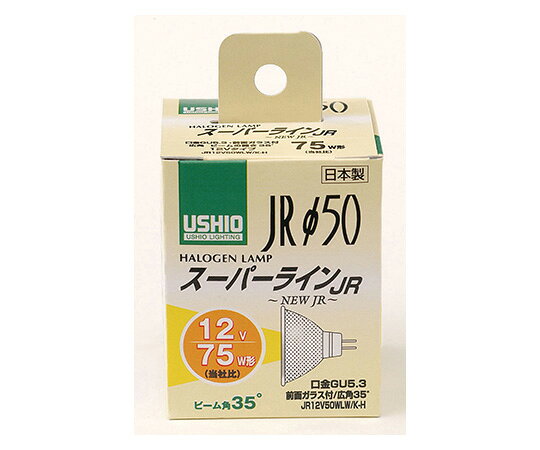 ●スーパーライン(JRφ50)●75W形(当社比)●理想の配光カーブを追及し、本来あるべき姿の配光を、3次元シミュレーションにより実現。●質の高い光を提供するハロゲン電球です。●定格：電圧 12V ・消費電力 50W ・寿命：約4,000時...