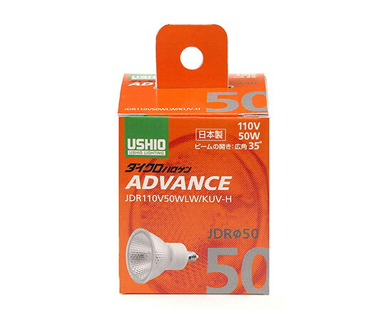 ●ダイクロハロゲンJDRφ50アドバンス●省電力タイプ●最大光度800cd●約25%の省電力、約1.7倍の高照度を実現。高い発光効率と高品質な光を実現したハロゲン電球です。UVカット石英管の採用により、さらに約50%の紫外線をカットしました...